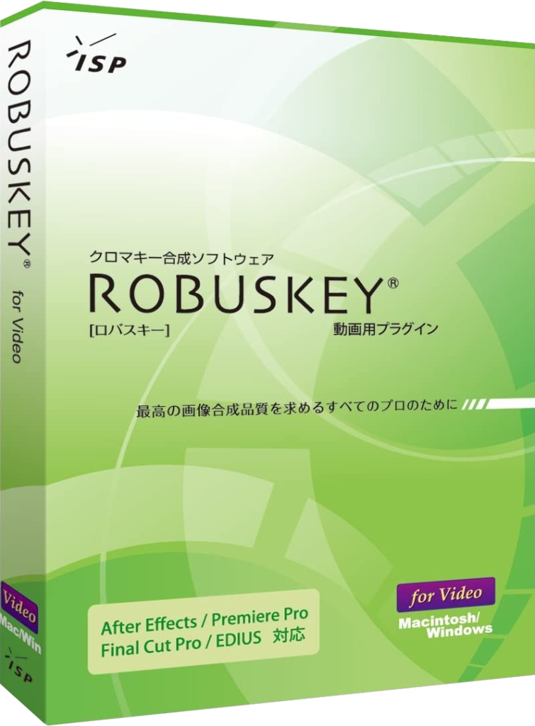Robuskey - EDIUS-Shop